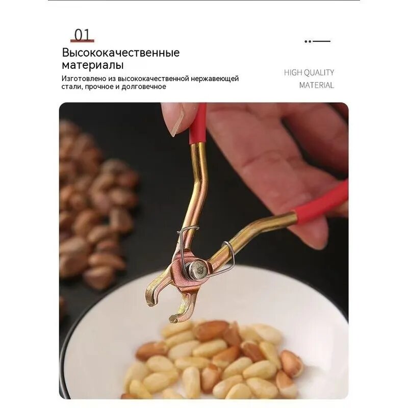 Орехокол, 12 см — фото 1