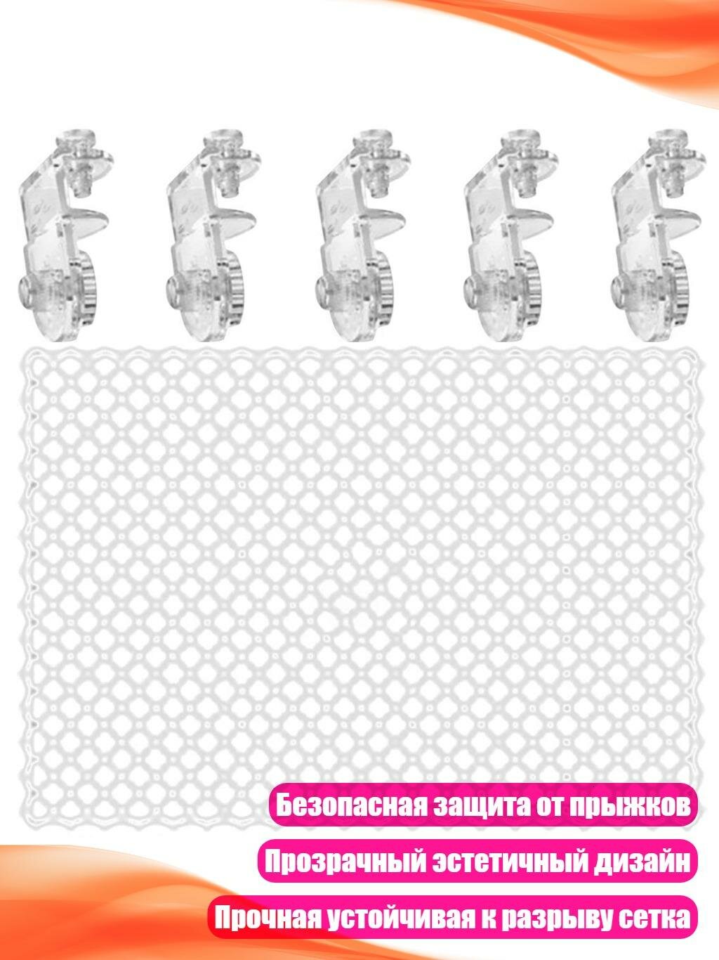 Прозрачная сетчатая крышка для аквариума