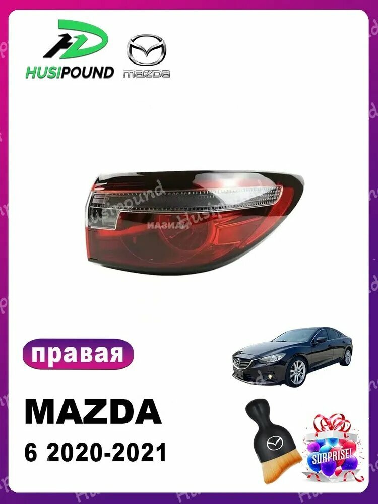 Фары автомобильные, Задний фонарь, 1 шт, арт. Mazda 6 Atenza (2020-2021)