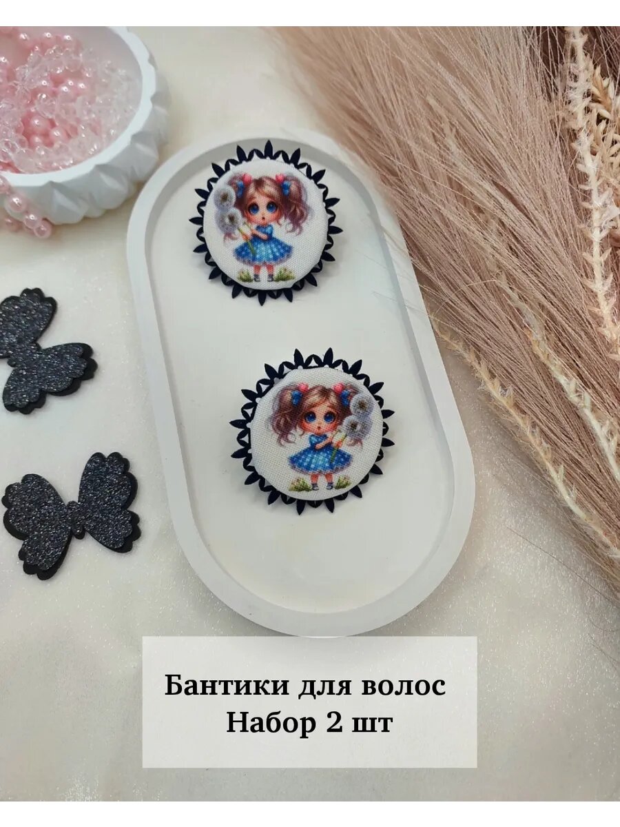 Бантики для волос Арт и Дизайн, для девочек, текстиль, габардин, темно-синие