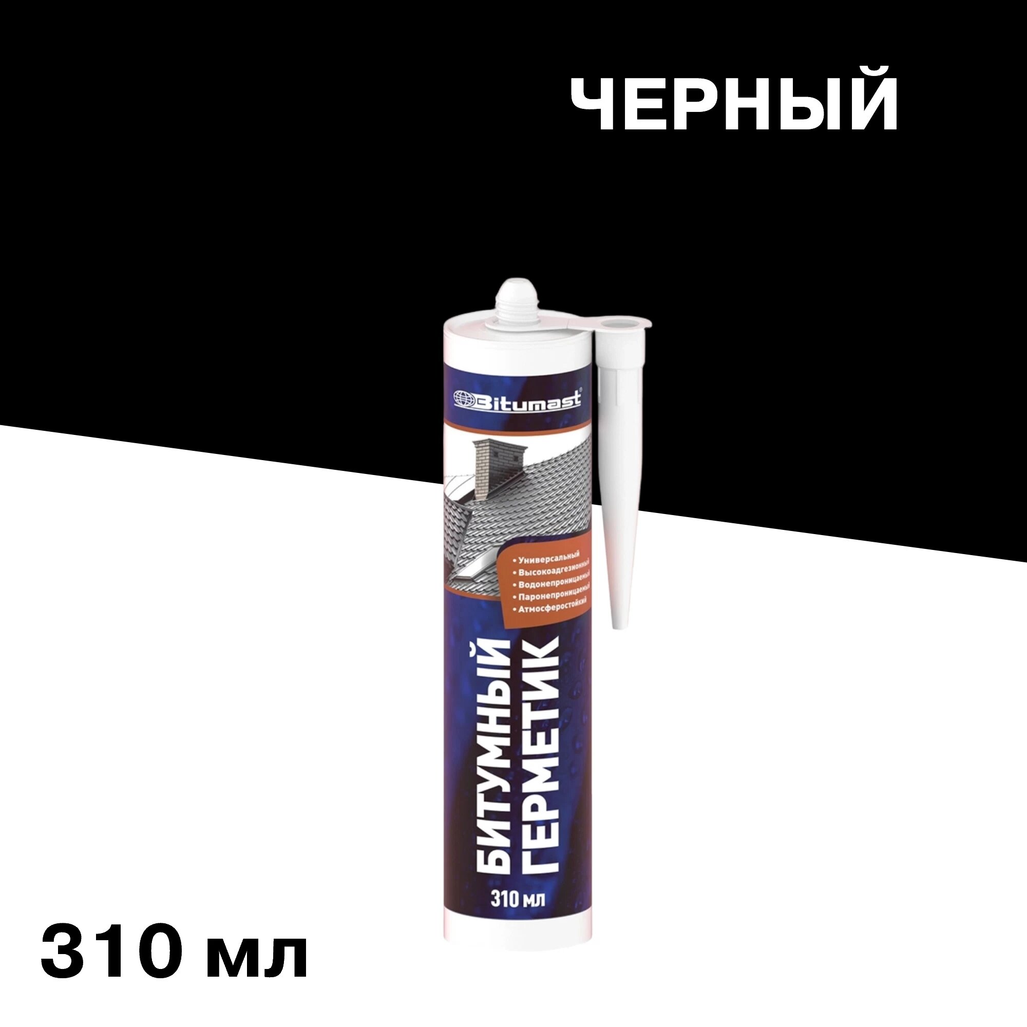 Герметик кровельный битумный Bitumast черный 310 мл Bitumast 7935