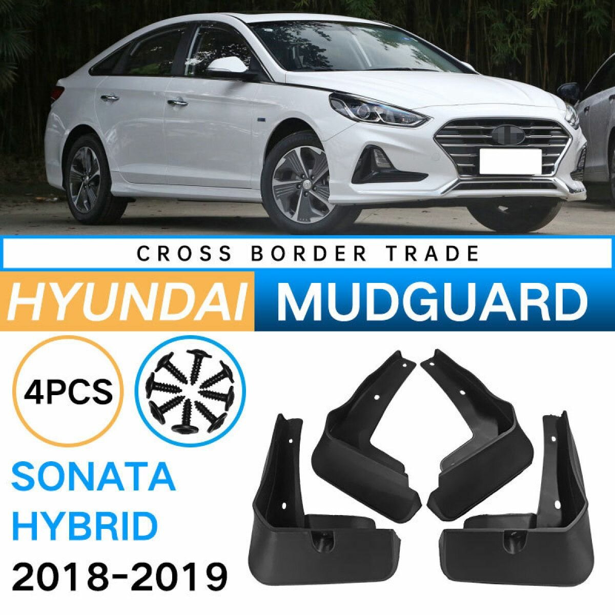 Брызговики, арт. Hyundai Sonata hybrid 2018-2019, 4 шт.