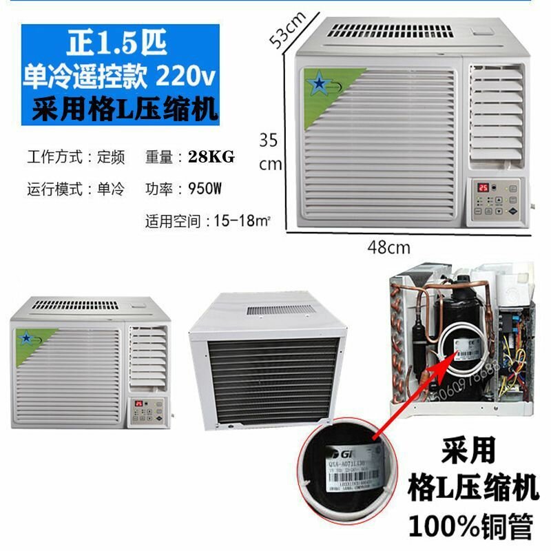 Энергосберегающий оконный кондиционер с переменной частотой, только охлаждение и обогрев, интегрированный мобильный кондиционер 1p15p2p3p, оконный кондиционер с бесплатной доставкой.