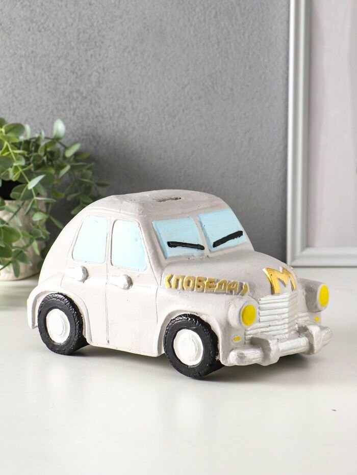 Копилка для денег Машина Победа , гипс, 13 24.5 13.5 см