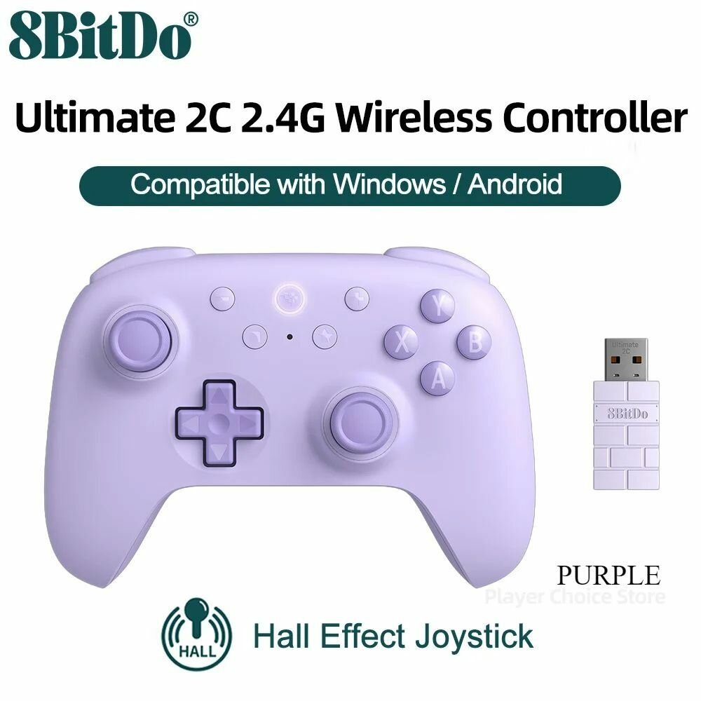 8BitDo Ultimate 2C Wireless Игровой контроллер