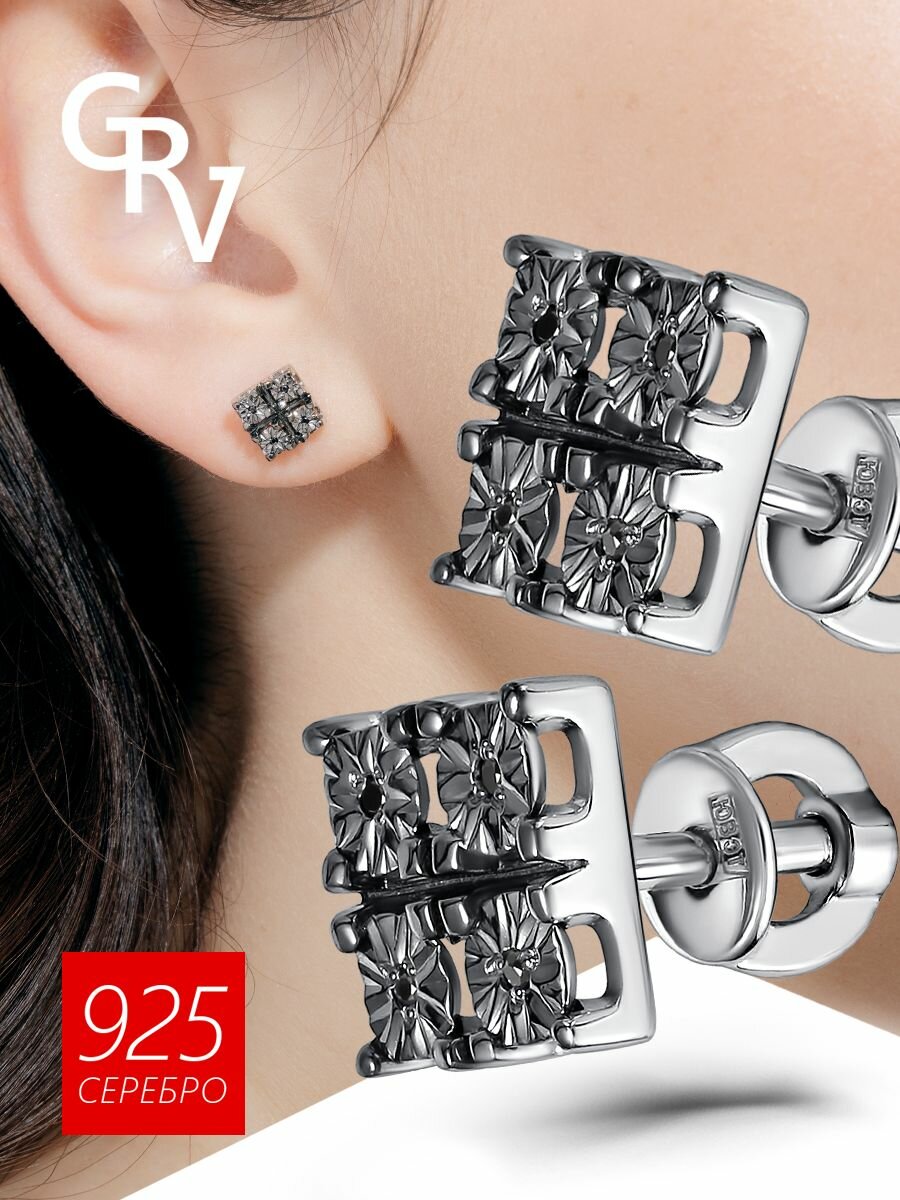 Серьги серебро, 925 проба, родирование, бриллиант