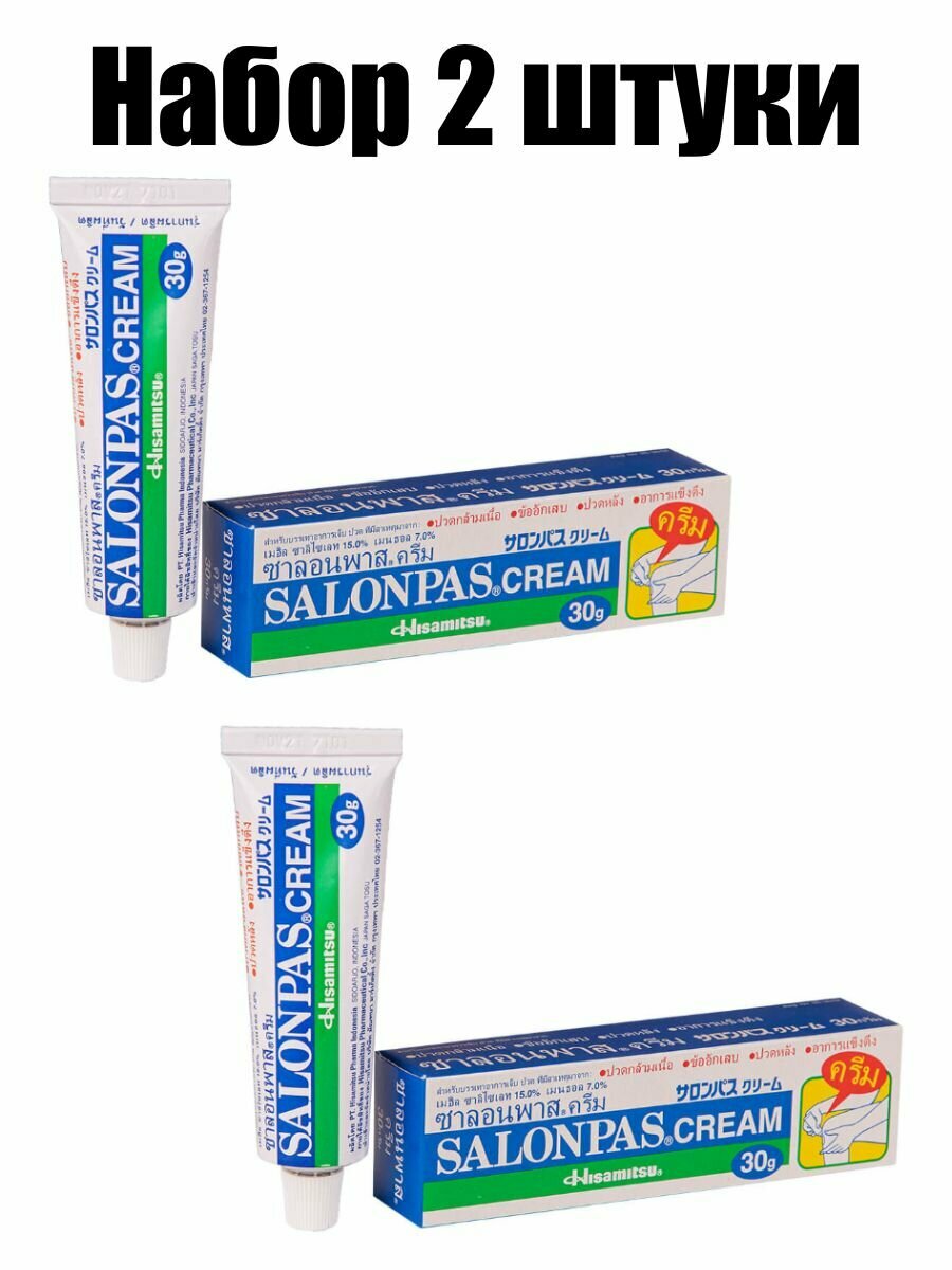 Salonpas Крем от боли в мышцах и суставах, набор 2 шт по 30 гр
