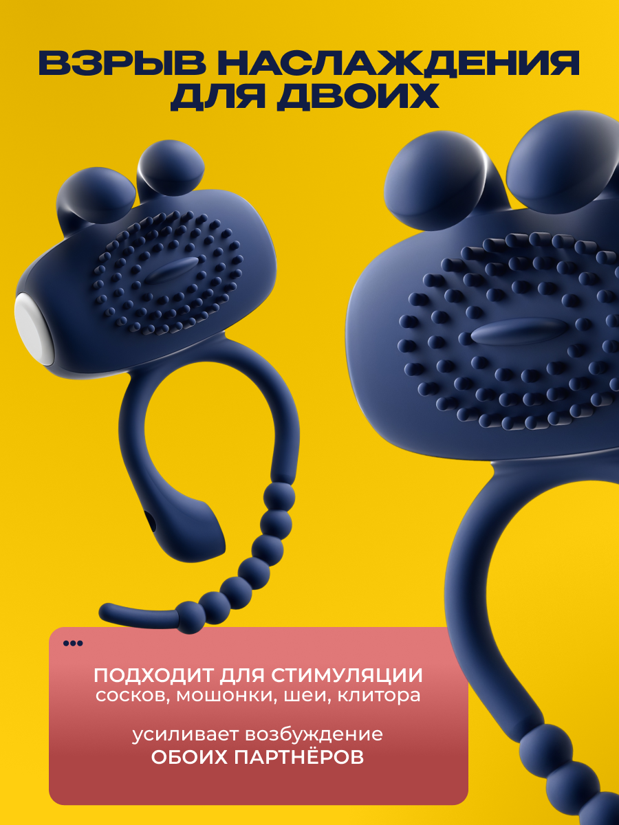 Эрекционное кольцо с вибрацией из силикона виброкольцо, насадка на член, пролонгатор для мужчин, секс игрушка