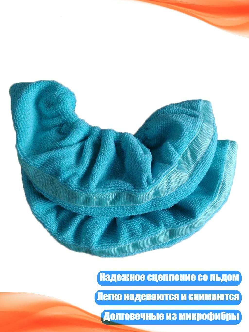 Чехлы для лезвий коньков, Павлинья синева - M