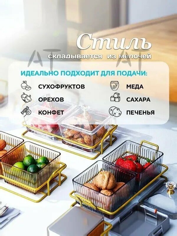 Сахарница "Conflate", 2 баночки, 2 крышки, с подставкой, прозрачная — фото 1