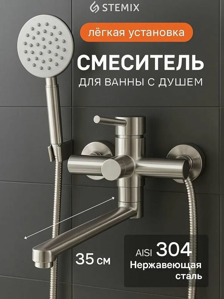 Смеситель для ванны с длинным изливом / кран для ванной