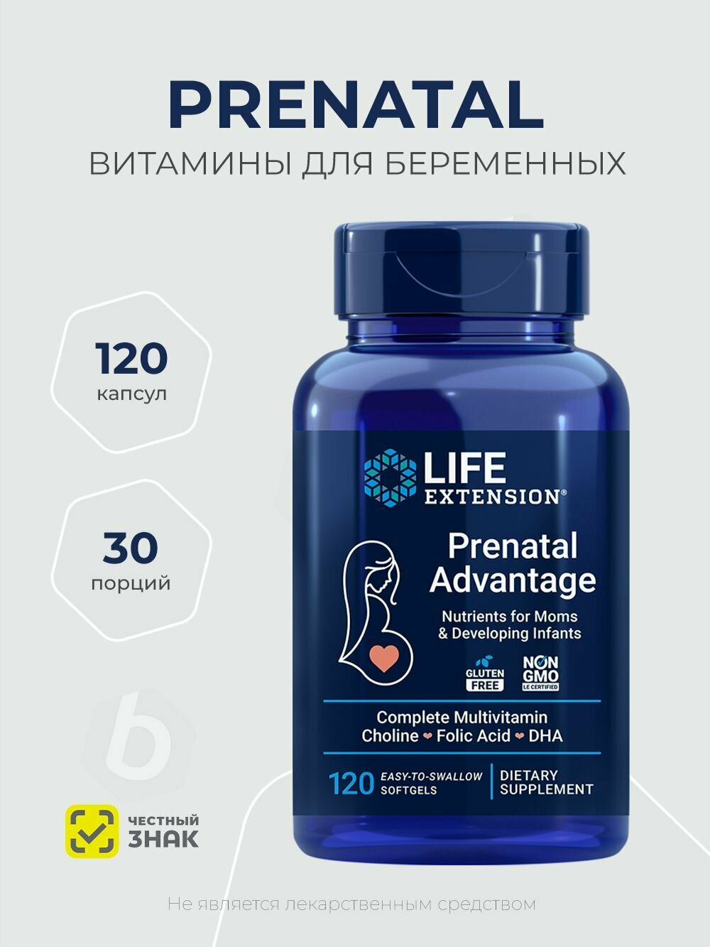 Комплекс витаминов и минералов Life Extension Prenatal Advantage, 120 капсул