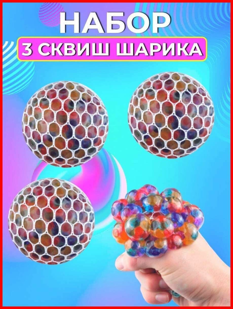 Антистрессовая игрушка — фото 1