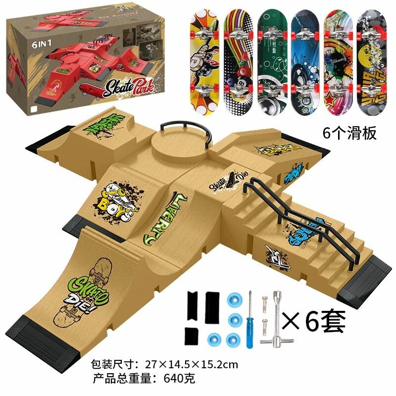 Фингерборд набор фингерпарк с рампой и скейтбордом для пальцев пальчиковый скейт