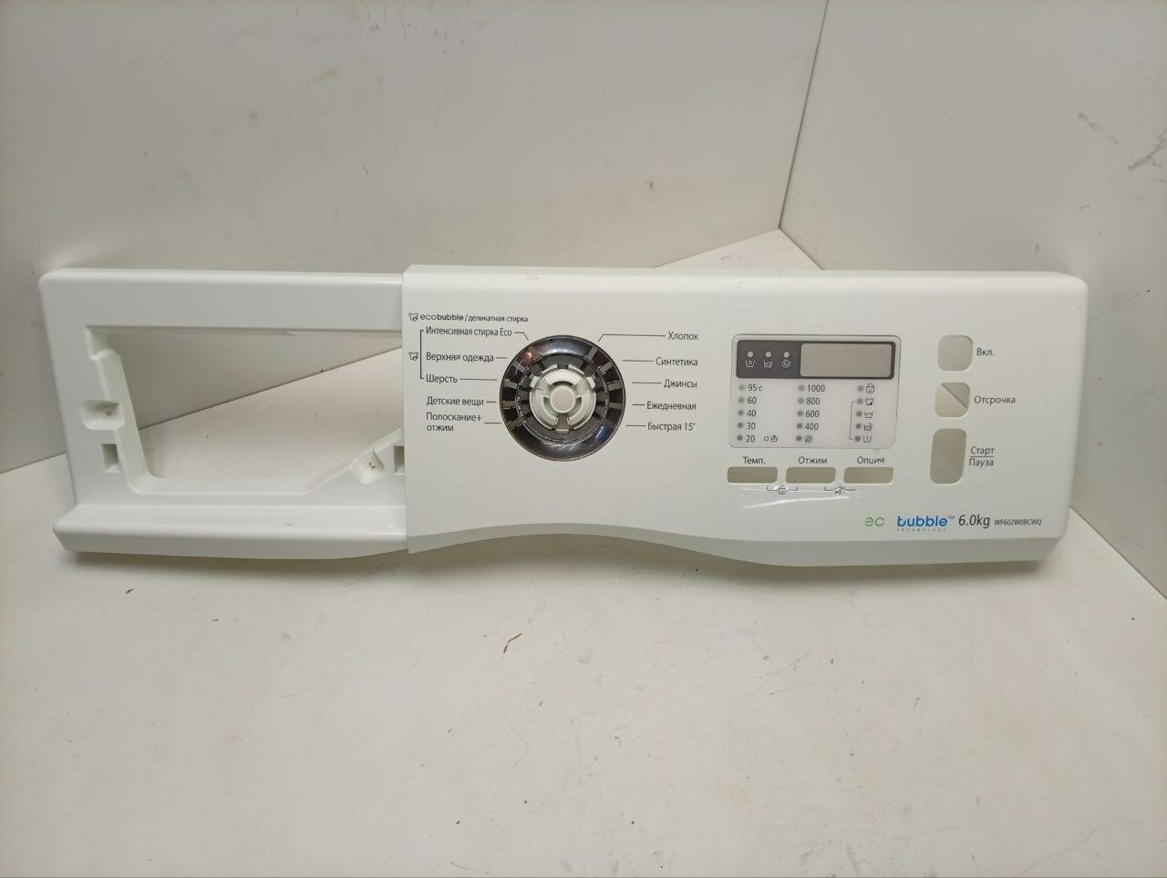 WF602W0BCWQ/LP кт23 Панель лицевая для стиральной машины Samsung DC97-17165A б/у