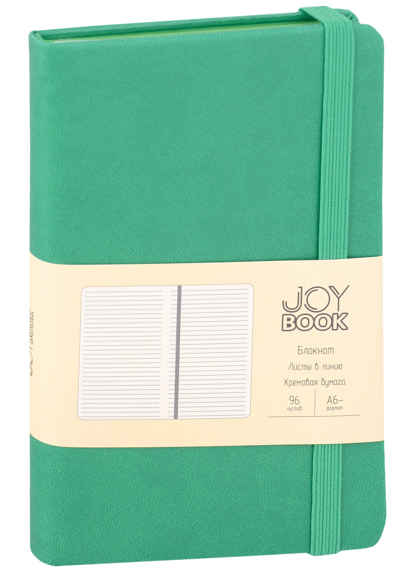 Записная книжка А6 96л лин. "Joy Book. Альпийский луг" иск. кожа, тонир. блок, скруг. углы, ляссе, резинка, карман на задн. форзаце