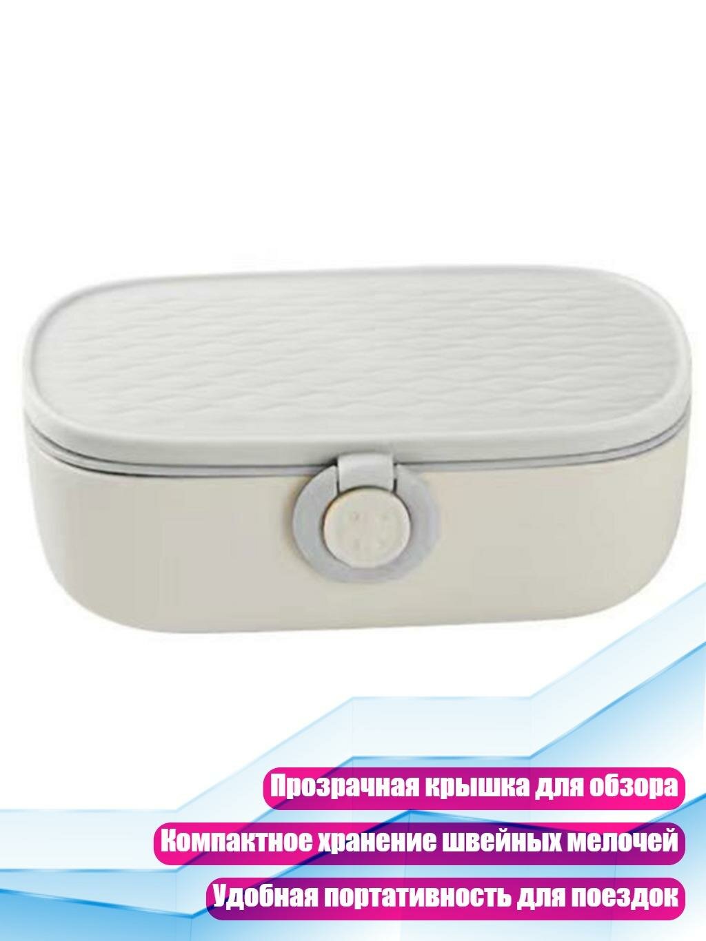 Пластиковый контейнер для шитья с 20 секциями, Серый
