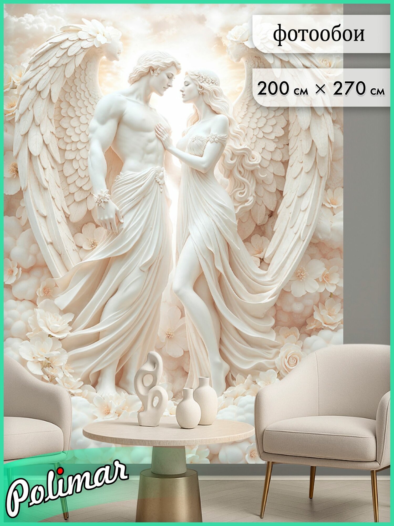 Фотообои 200х270см 3д объемные барельеф Ангелы флизелиновые обои