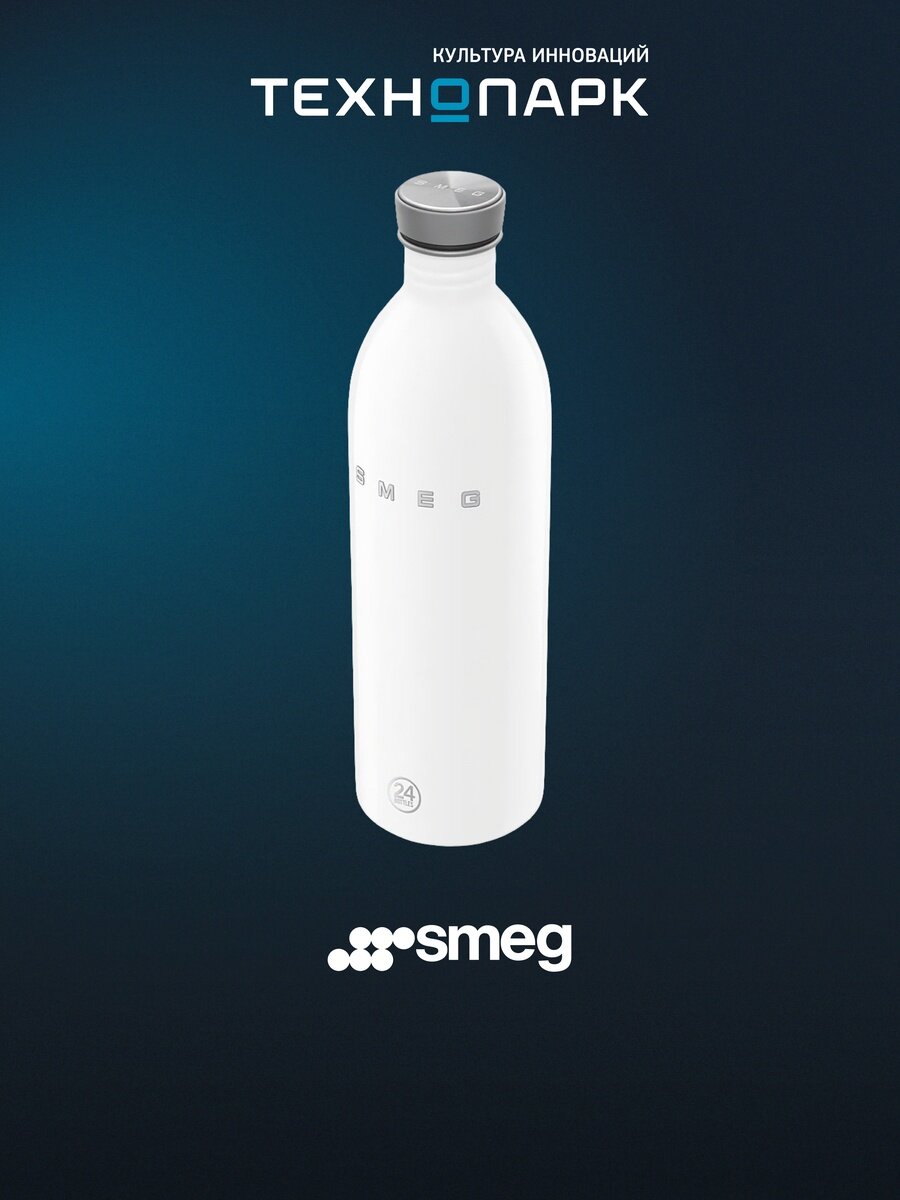Бутылка Smeg WBF02WH