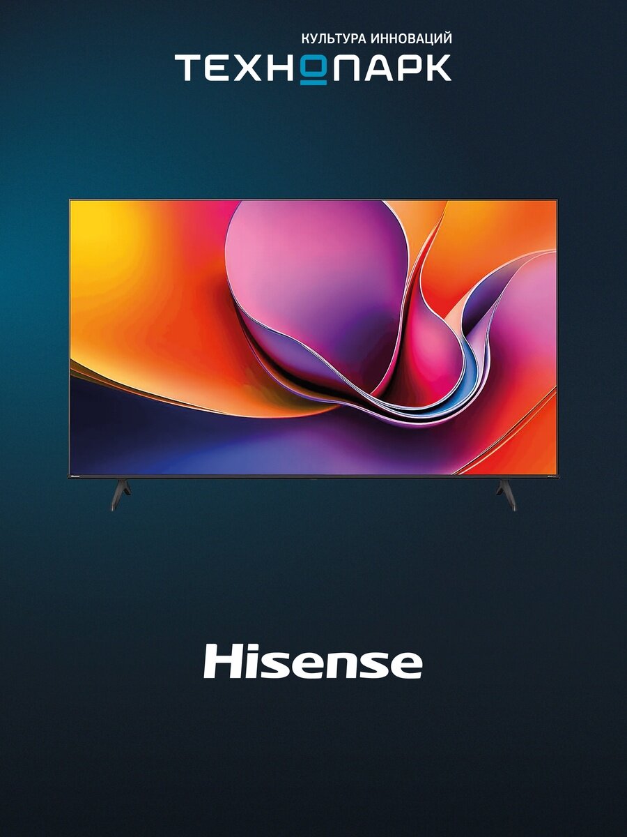 Телевизор Hisense 50A6Q RU (2025)