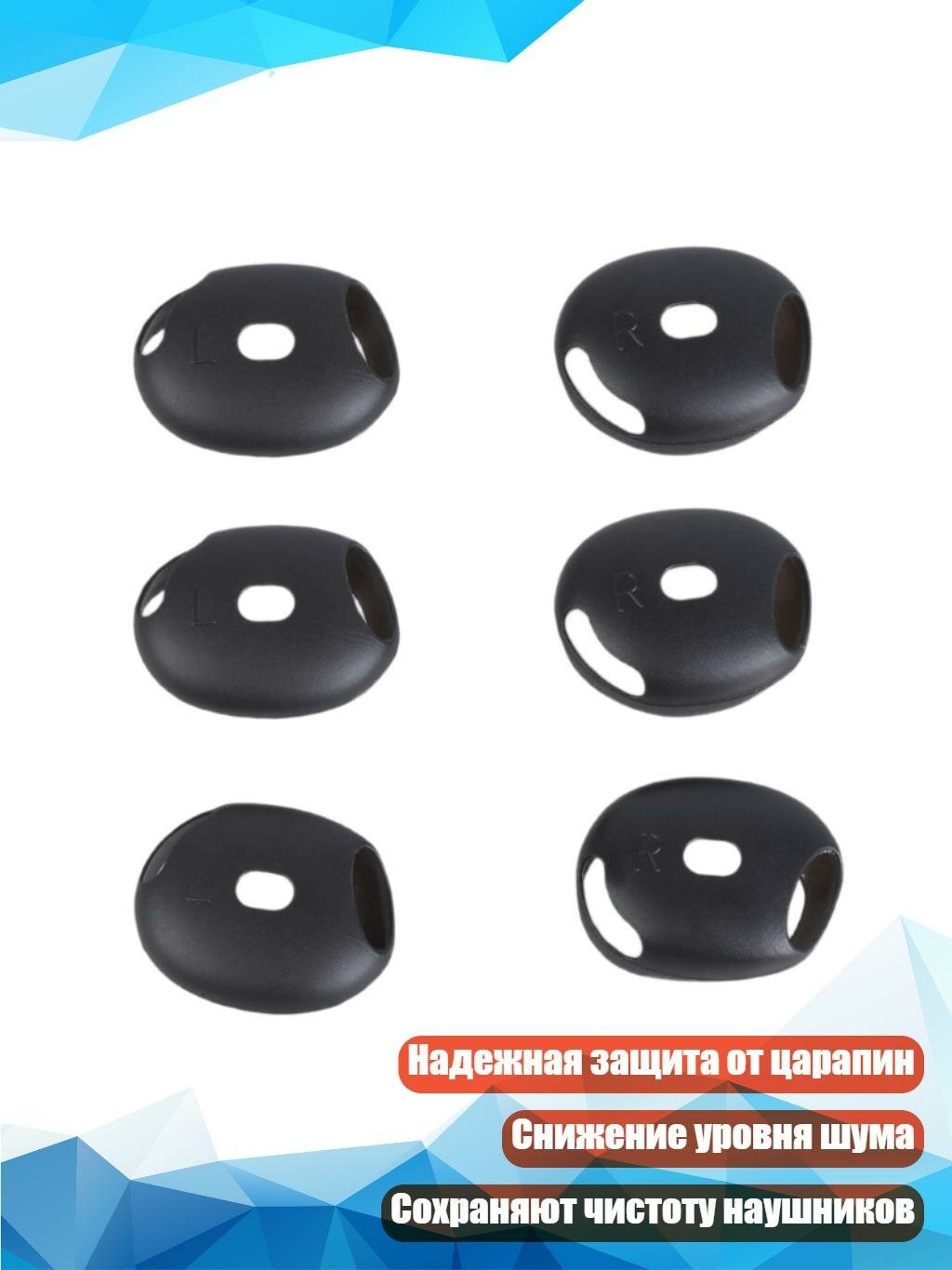 Силиконовые амбушюры для AirPods 4, Черный