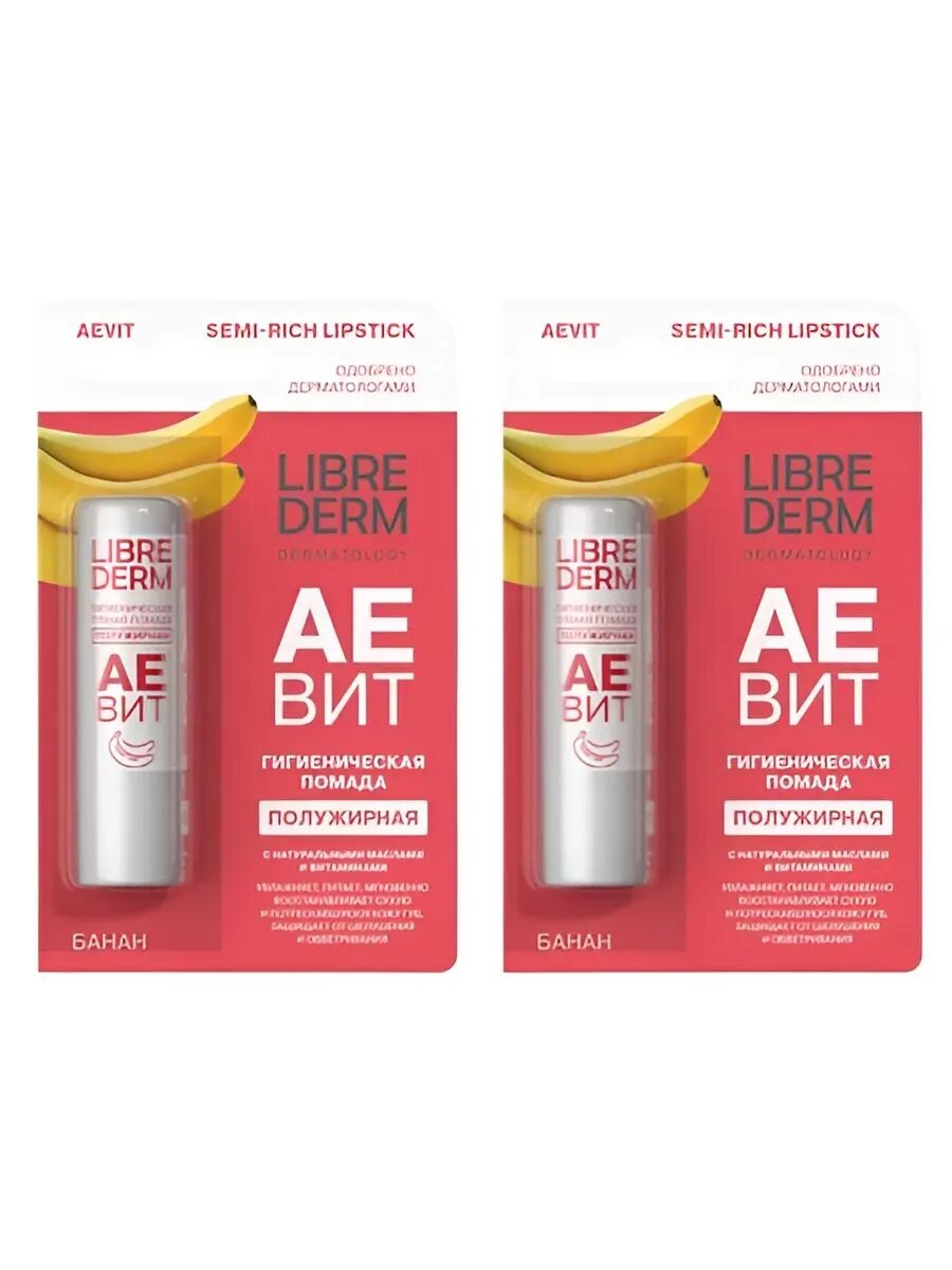 Аевит помада гигиеническая губная 2 шт