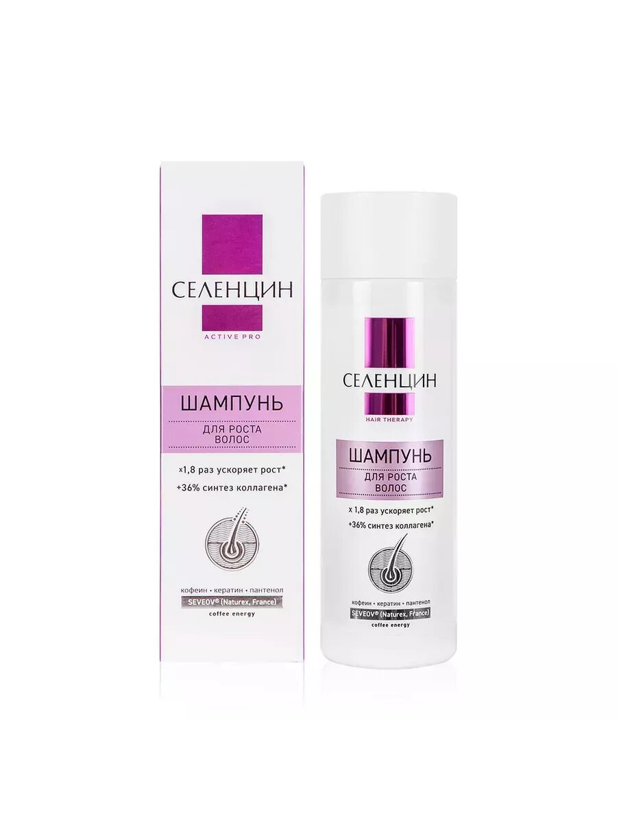 Селенцин Шампунь стимулирующий для роста волос 200 мл