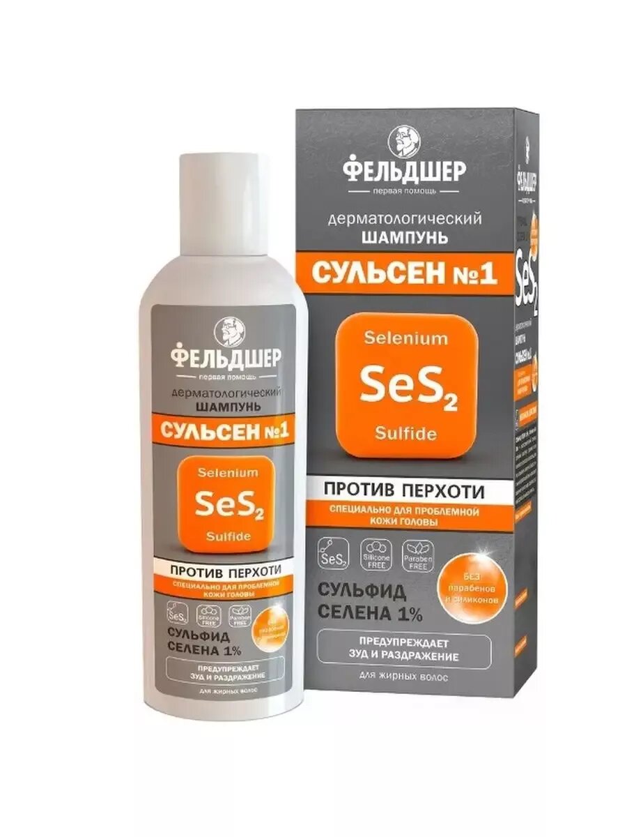 Сульсен №1 шампунь дерматологический от перхоти, 180 мл