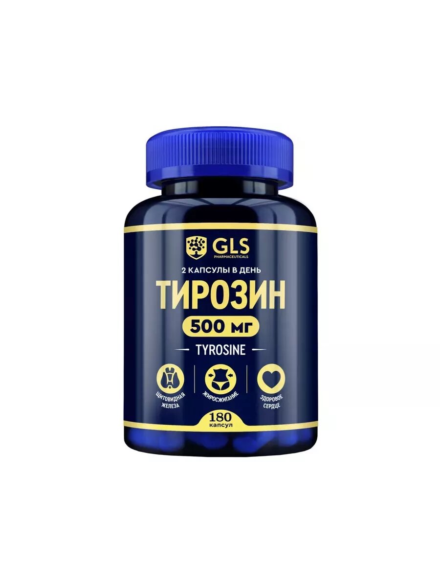 Gls тирозин 180 шт. капсулы массой 400 мг