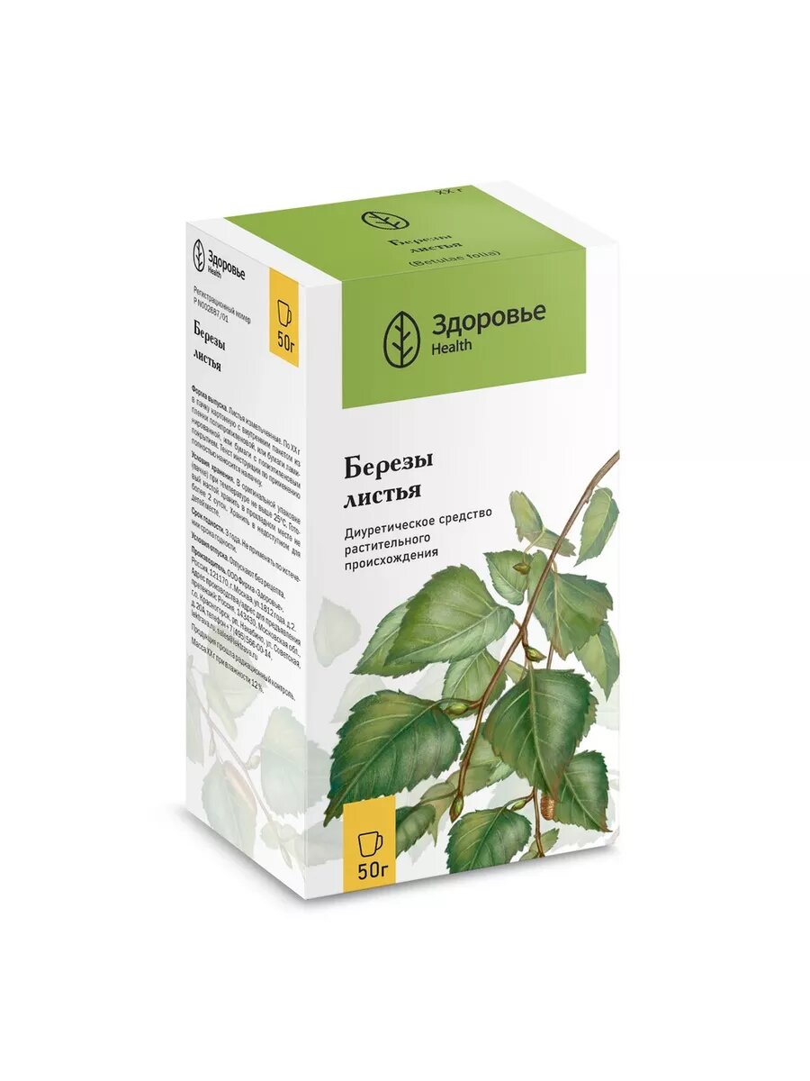 Березы листья пакет листья измельченные 50 г