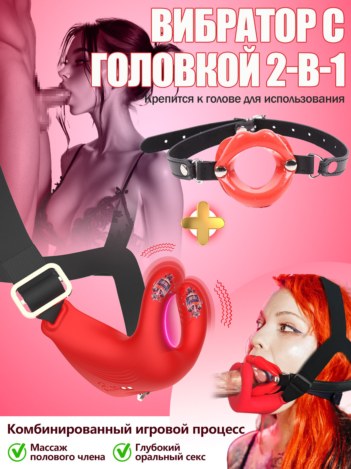 Устройство для сжигания БДСМ, для взрослых , эротических игр, Вибрирующий, гибкий