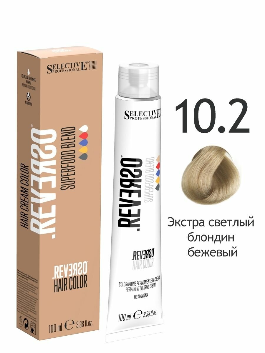 Краска для волос Selective Professional REVERSO 10.2 экстра светлый блондин бежевый, без аммиака и PPD, 100 мл
