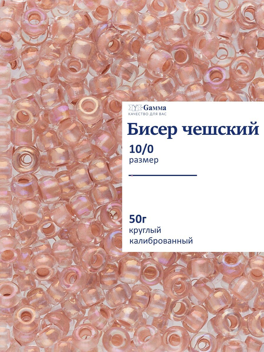Бисер чешский 10/0 50г Gamma круглый A545 коричневый (58516)