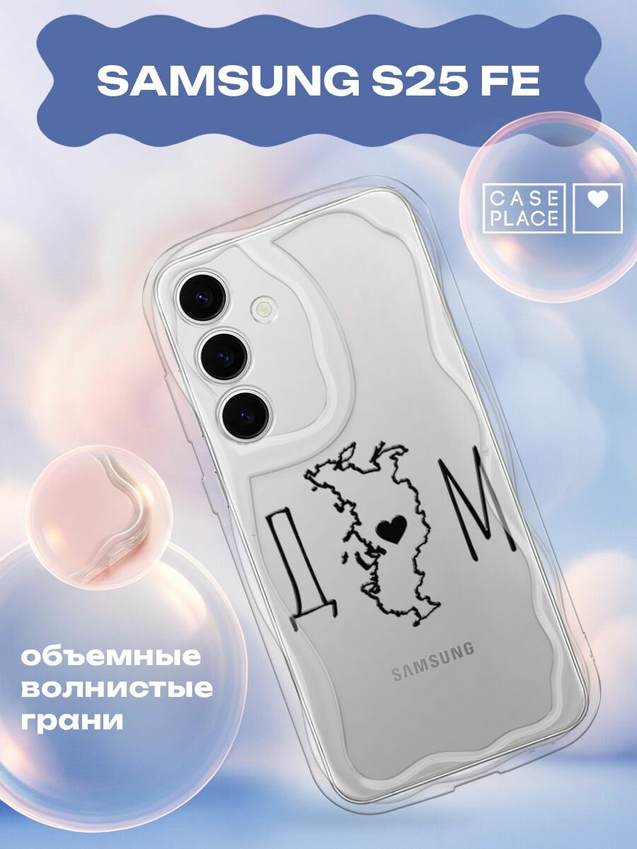 Чехол на Samsung S25 FE / Самсунг S25 FE с принтом Дом черный