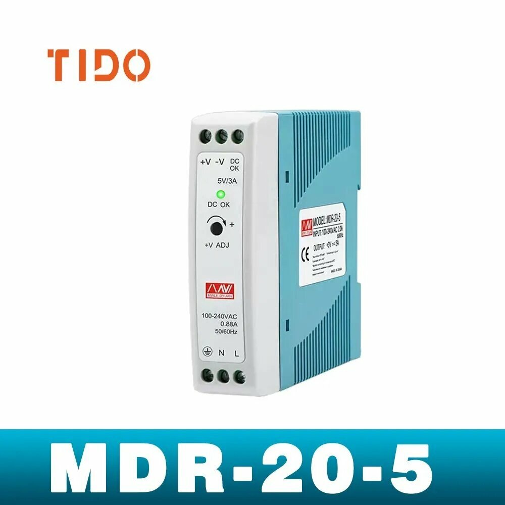 Блок питания 5В MDR-20W-5 на DIN-рейку(1 шт.)