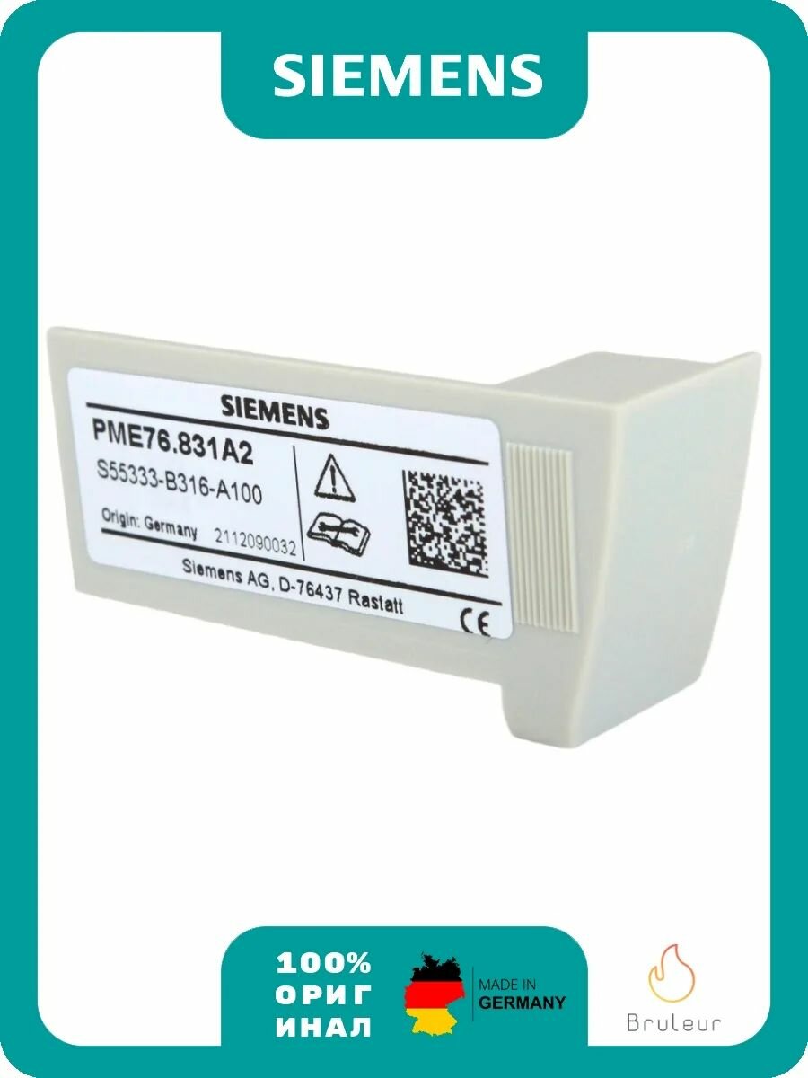 Программирующий модуль Siemens PME76.831A2