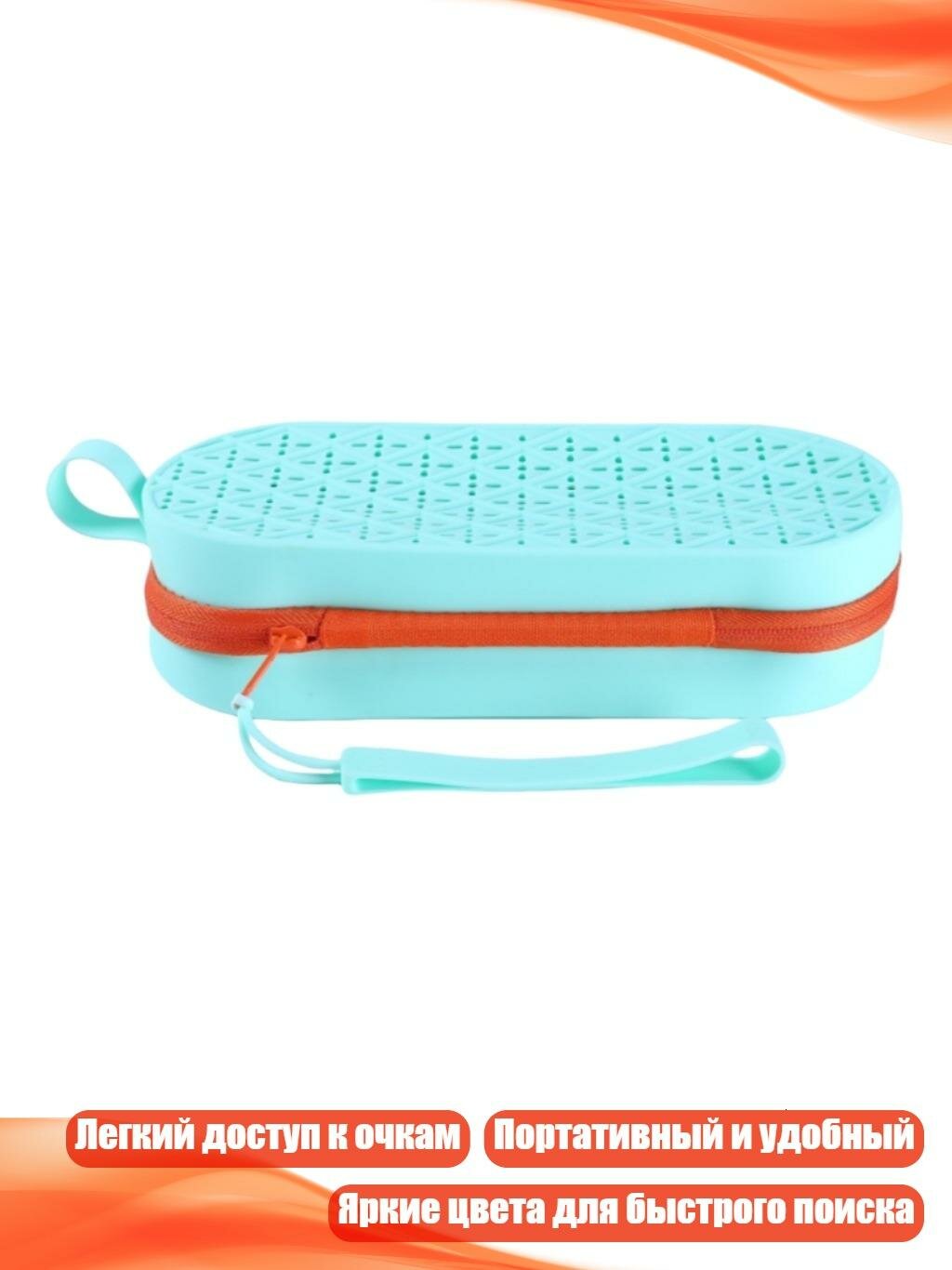 Чехол для очков для плавания, Светло-зеленый