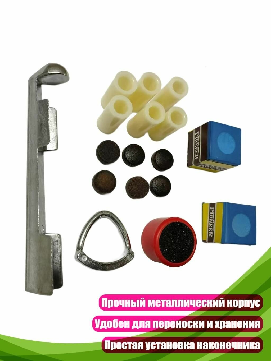 Набор для замены и заточки наклеек кия