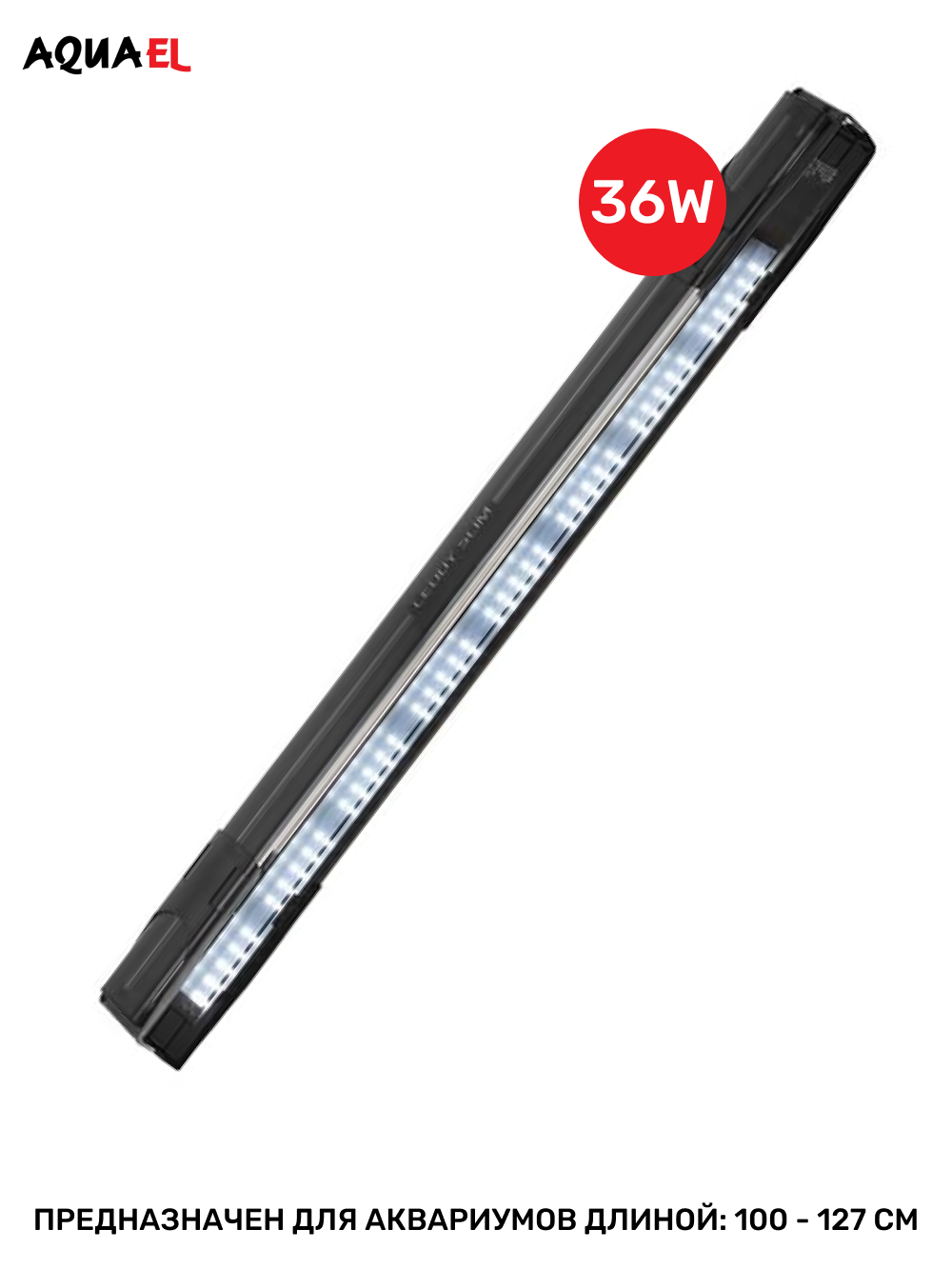 Светильник Aquael LEDDY SLIM SUNNY DAY&NIGHT, 36Вт, черный, раздвижные кронштейны