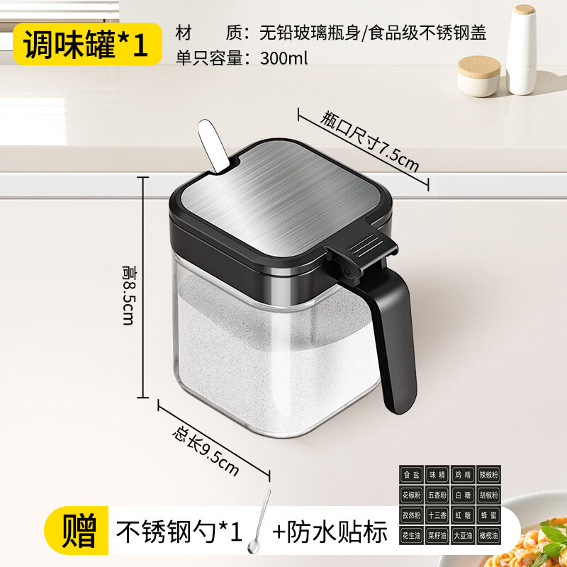 Набор для специй, комбинация для дома, кухонные контейнеры, банки для приправ, бутылки для соли, банки для приправ
