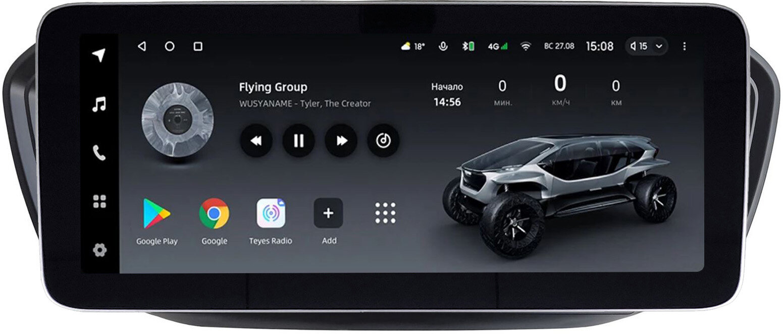 Штатная магнитола Lada Vesta (NG) 2022-2025, Aura 2024-2025 (черная, матовая) 12.3 дюйма Teyes LUX ONE 360 6/128 RM-9-9820 Android 10 (4G-SIM, 6/128,