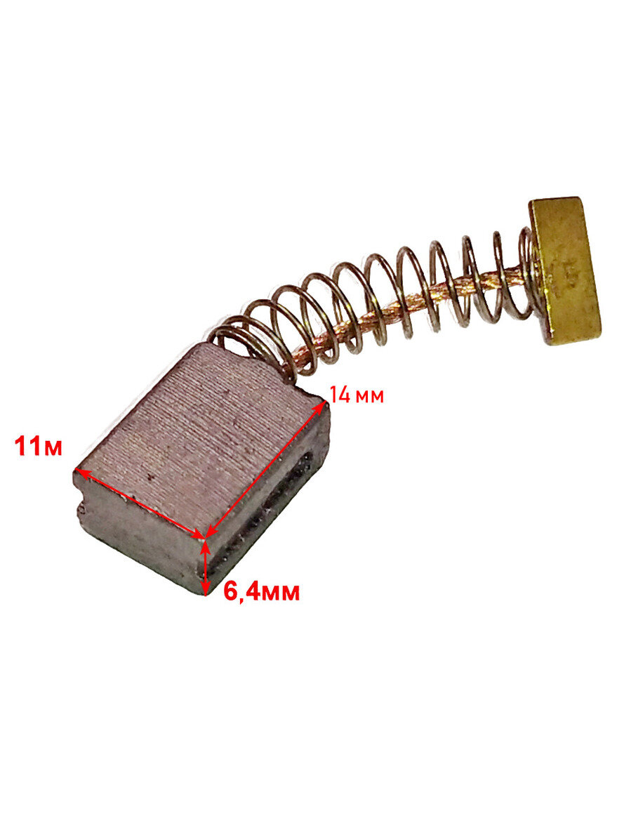 Щетка угольная (1шт) 6х11х15 для пилы циркулярной (дисковой) вихрь ДП-185/1600 (s/n до KEY19)