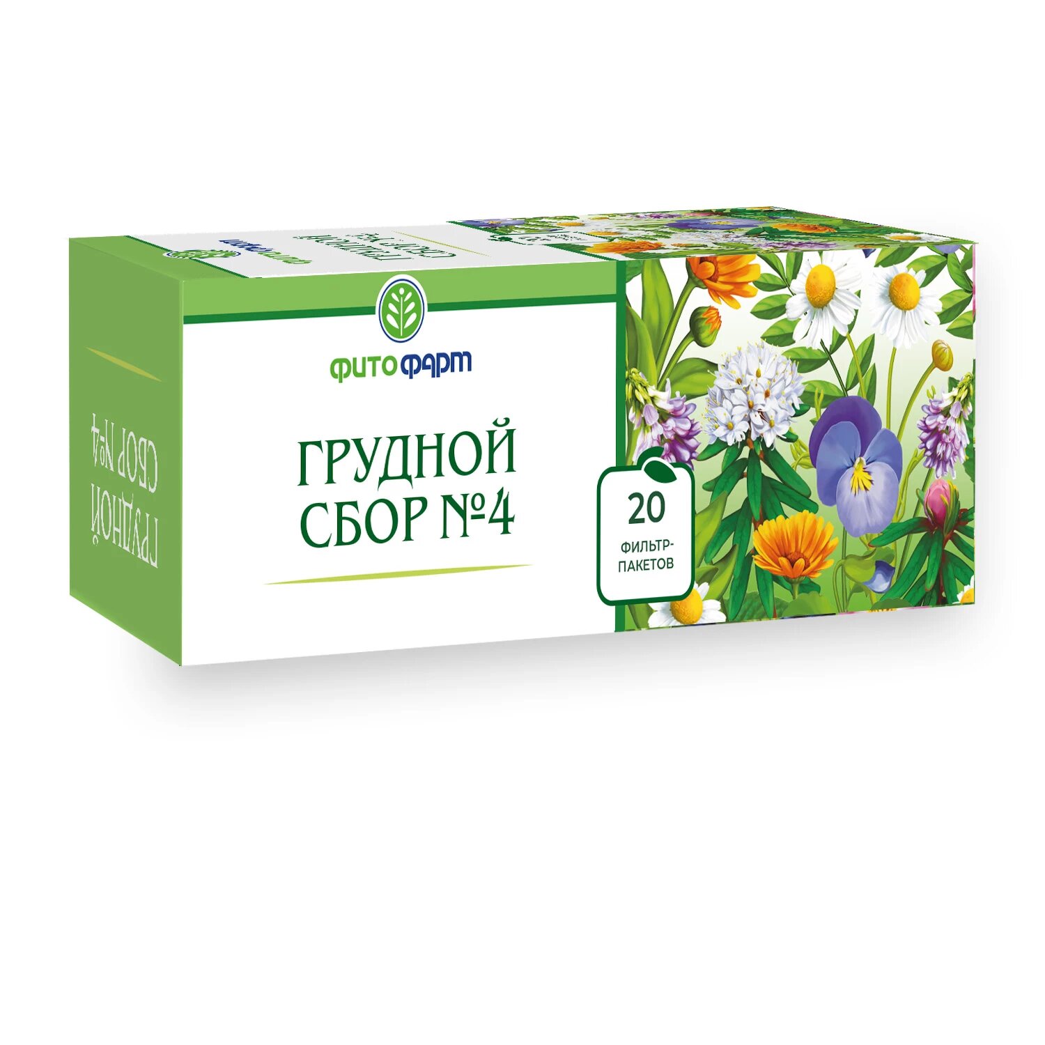Сбор Грудной №4, 20 ф/п по 2 г, отхаркивающее средство растительного происхождения