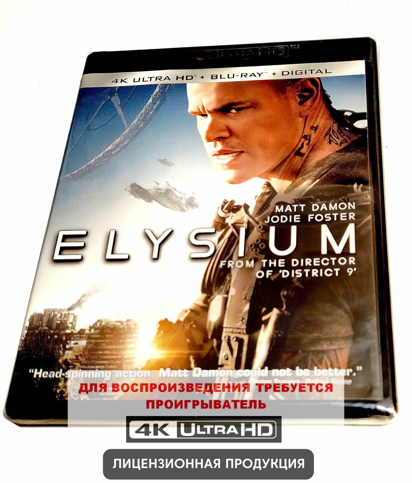 Фильм. Элизиум: Рай не на Земле (2013, 4K UHD + Blu-ray диск) фантастика, приключения, боевик Нила Бломкампа / 16+, импорт с русским языком на 4К, us