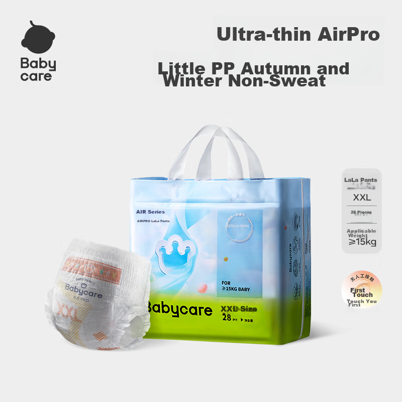 Babycare Air Pro Summer Ultra-Thin Pull-Up Diapers, Breathable Large Size Baby Diapers, Growth Pants XXL28 (>15kg)
