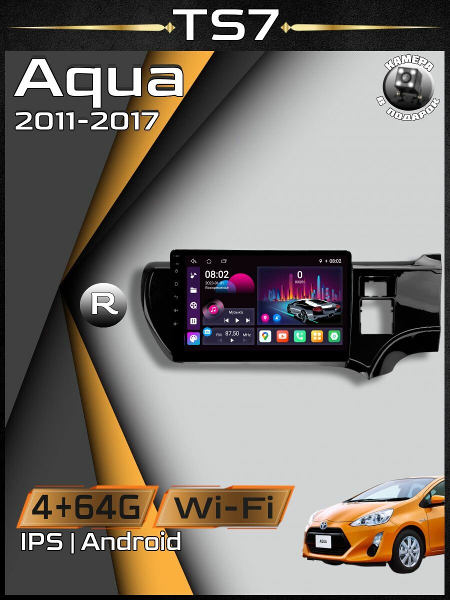 Магнитола TS7 4+64GB для Toyota Aqua 2011-2017 (Правый руль), 4-х ядерная, Androind, 2 DIN, Bluetooth, Wi-Fi