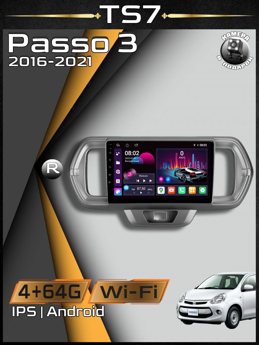 Магнитола TS7 4+64GB для Toyota Passo 3 2016-2021 (Правый руль), 4-х ядерная, Androind, 2 DIN, Bluetooth, Wi-Fi