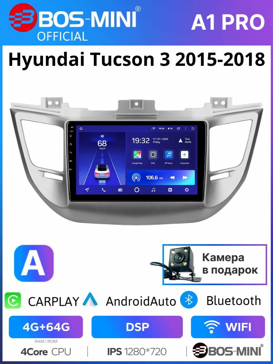Магнитола BOS-MINI A1 PRO 4/4/64 для Hyundai Tucson 3 2015-2018 (Тип A) (Left hand drive), В штатное место, 4-х ядерна
