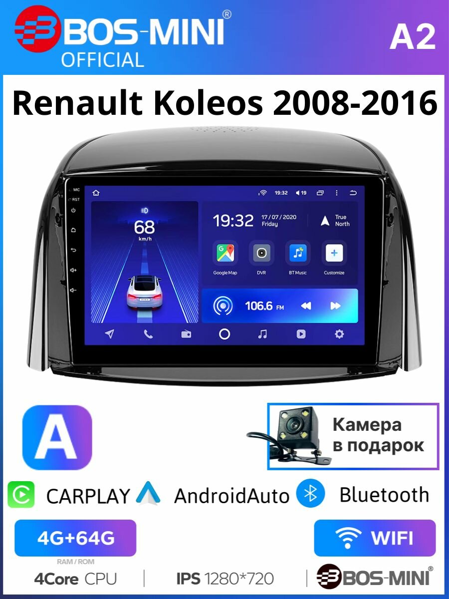 Магнитола BOS-MINI A2 4/4/64 для Renault Koleos 2008-2016 (Тип A), В штатное место, 4-х ядерная, AndroidAuto, Carplay,