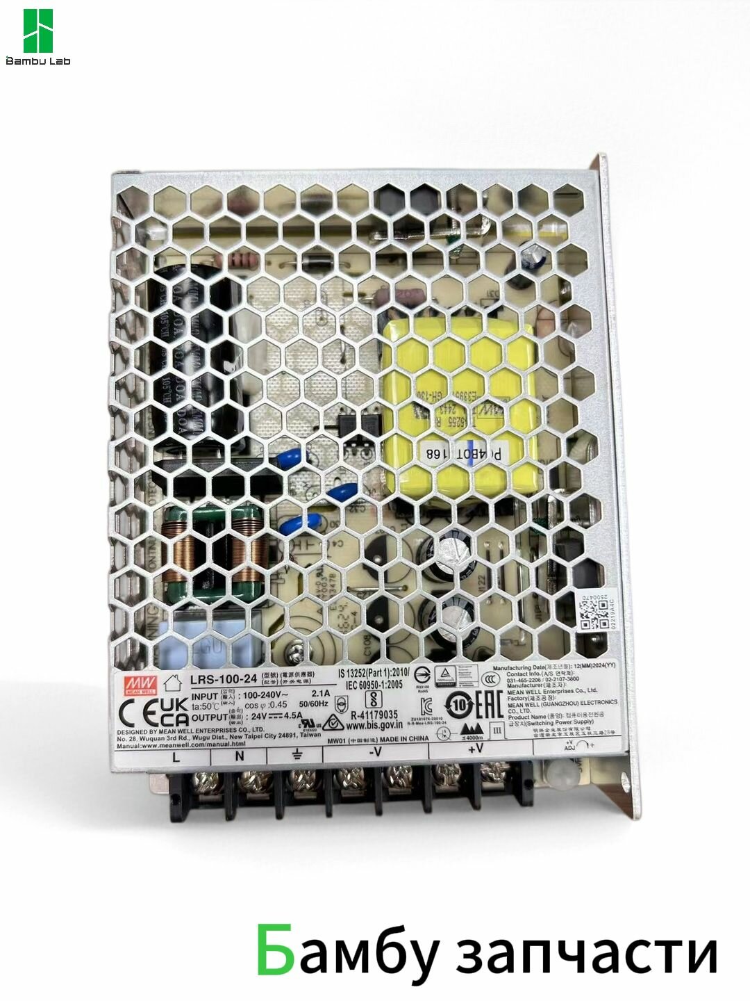 Встроенный блок питания для 3D-принтера Bambu Lab (24 В 108 Вт) (Артикул FAC059)